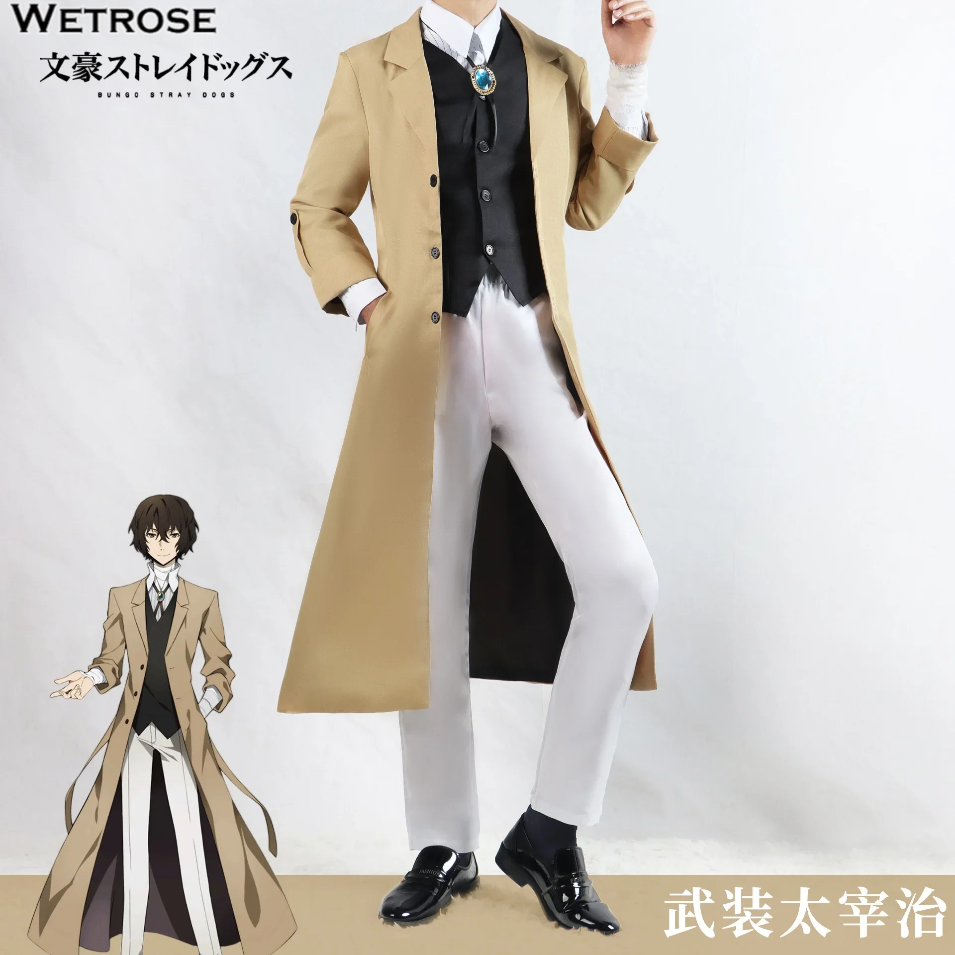 Wetrose-In-Stock-Dazai-Osamu-2023-Cosplay-Costume-BSD-Bungo-Dog-Anime ...