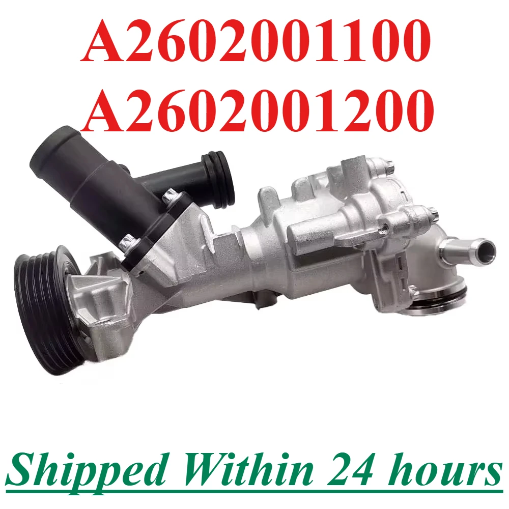 A2602001100 A2602001200 For Mercedes Benz A/B CLASS W177 V177 W247 C118 ...