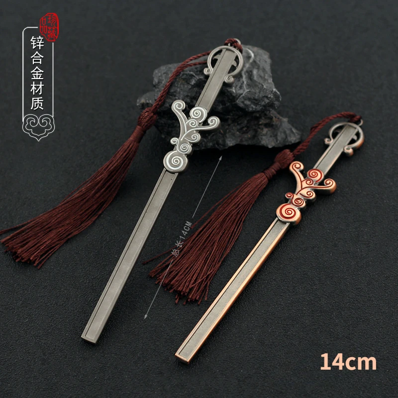 Qin Dynasty Weapons