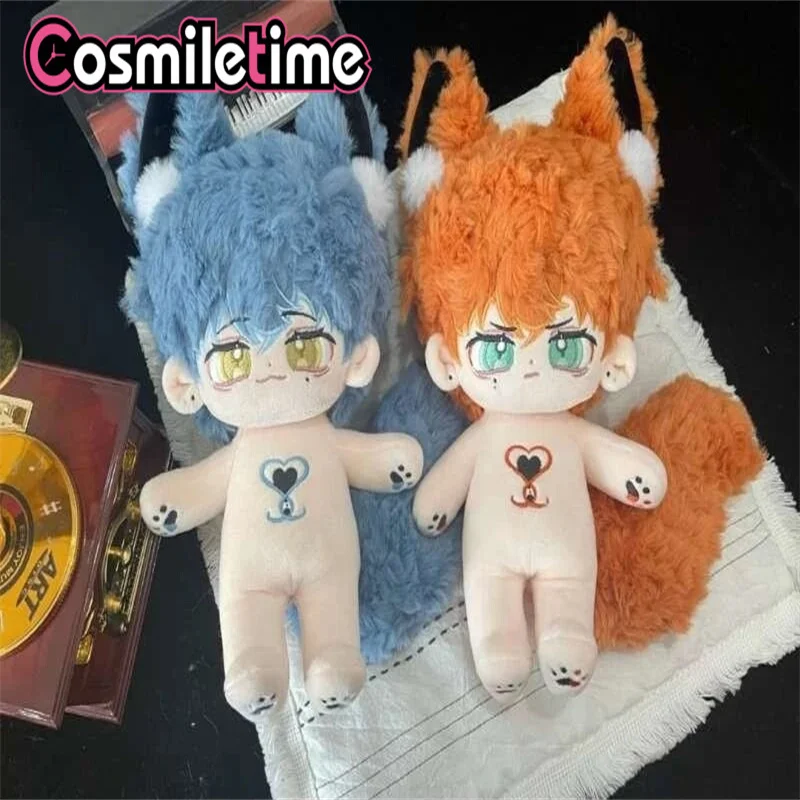 The Host Monster Toy