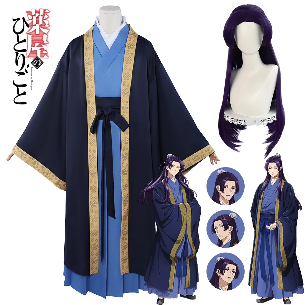 Jinshi-Cosplay-Costume-Anime-Kusuriya-No-Hitorigoto-The-Apothecary ...