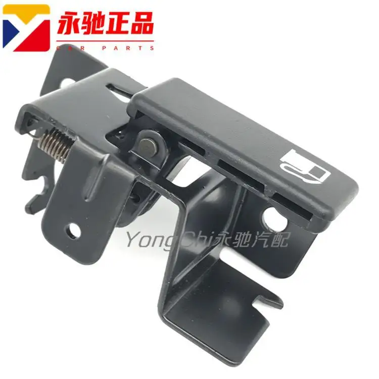 Fuel Tank Cap Opening Wrench/Switch For Chery Fulwin Bonus Very V5 ...