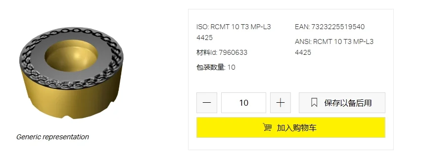ORIGINAL 10PCS CARBIDE INSERT RCMT10T3MP-L34425