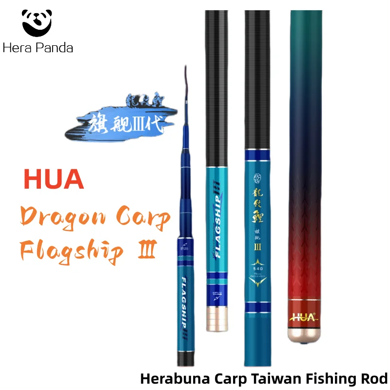 HUA-Dragon-Carp-Flagship-Comprehensive-Carp-Fishing-Rod-Super-Light ...