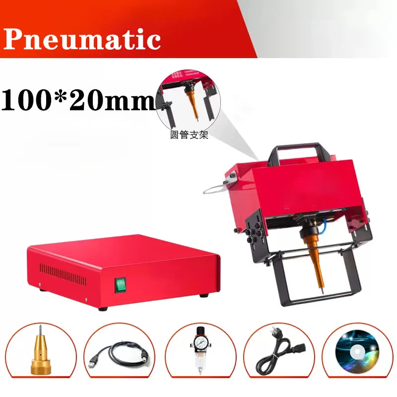 Pneumatic Dot Peen Marking Machine, Portable Marking Machine for VIN ...