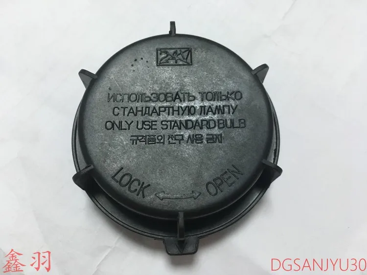 Outlander3 COVER,HEADLAMP BULB SOCKET High beam original 2013-2021 ...