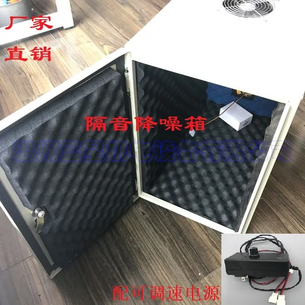 Blue-Star-computer-host-sound-absorbing-cotton-silencer-soundproof ...