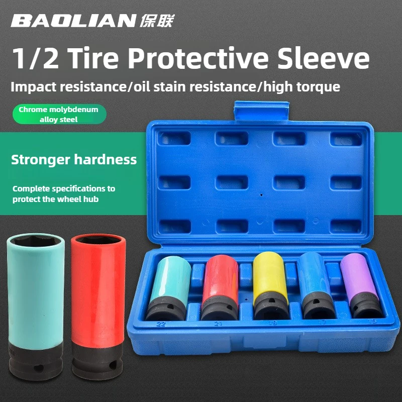 BAOLIAN Phosphated Car Tire Socket Set, Screw Disassembly Tool, Wrench ...
