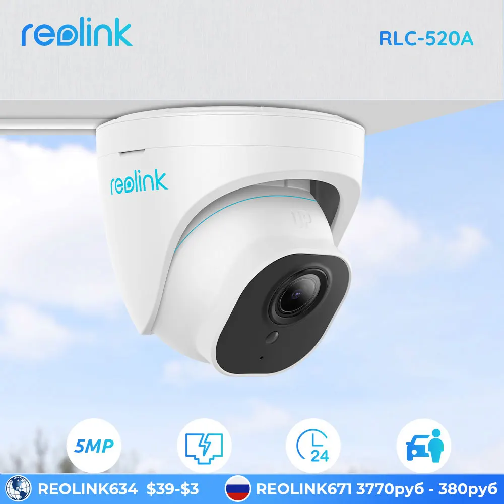 Rlc-520a - Reolink Caméra De Sécurité Poe Dôme Intelligente 5mp Avec ...