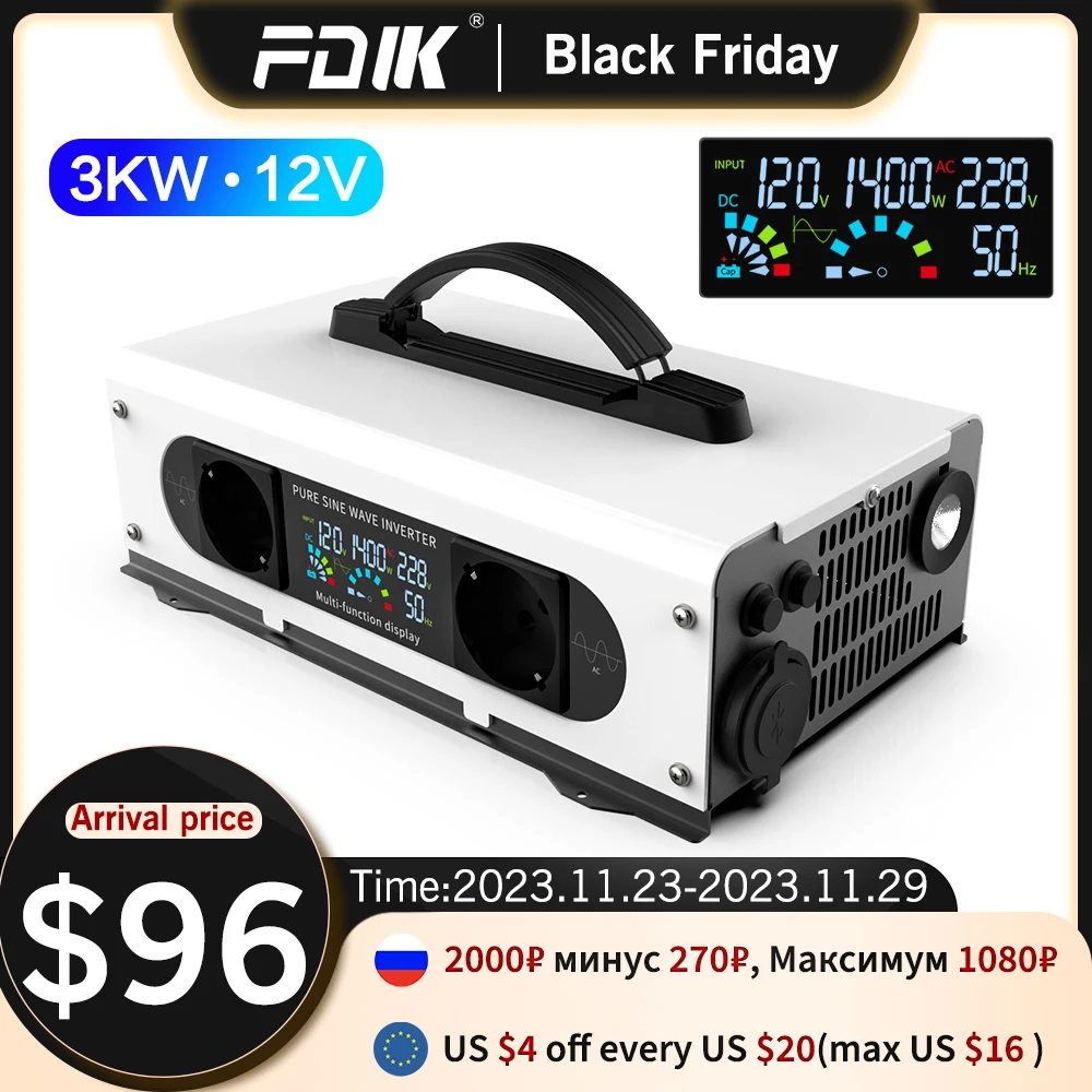 홈 제품 블랙프라이데이 최고 매출 신상품 피드백