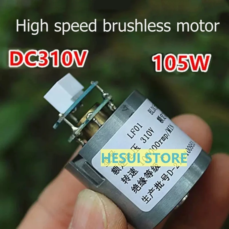 110-000-RPM-micro-brushless-ducted-Fan-Motor-Aluminum-impeller-Hair ...