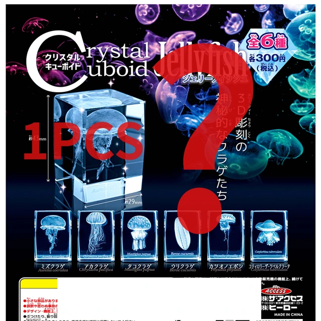 Jellyfish 3D Original Gashapon Crystal Cuboid Rocks Fish Tank Aquarium ...
