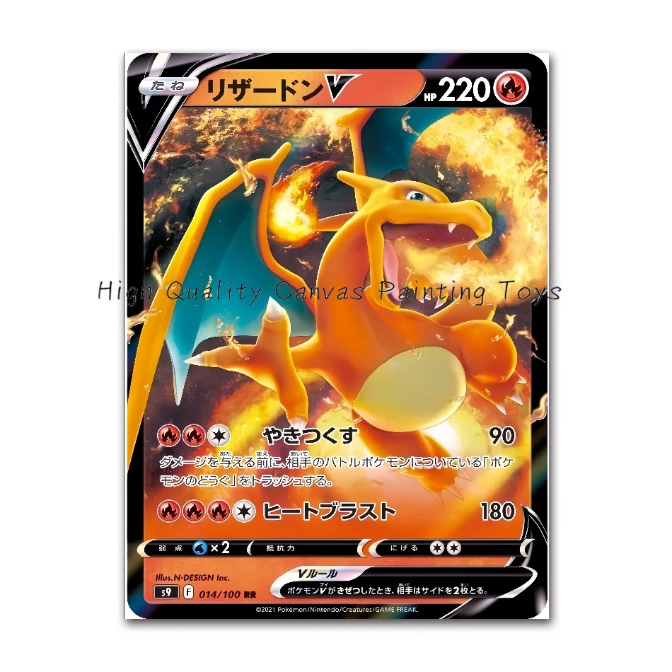 Pokemon Characters Charizard