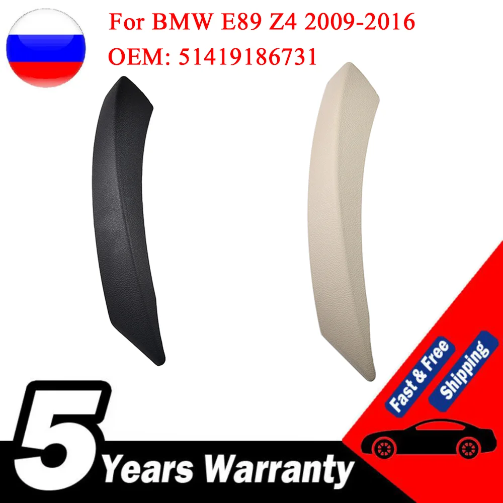 Car-Interior-Right-Passenger-Door-Pull-Handle-Cover-LHD-Coupe-For-BMW ...