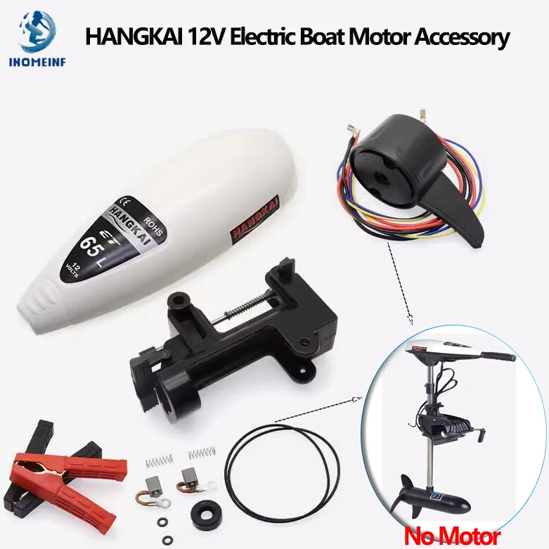 HANGKAI-12V-Electric-ET45-55-65-Accessories-Electric-Outboards ...