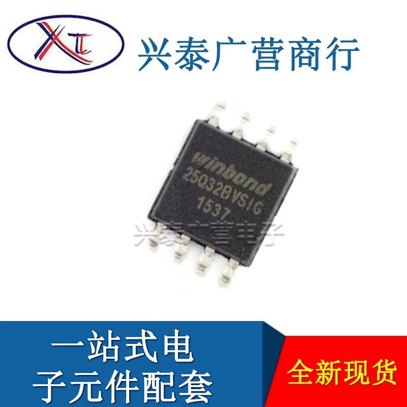 10 piezas W25Q32BVSSIG W25Q32 W25Q32B 25q32 W25Q32BVSIG 25Q32BVSIG| | - AliExpress