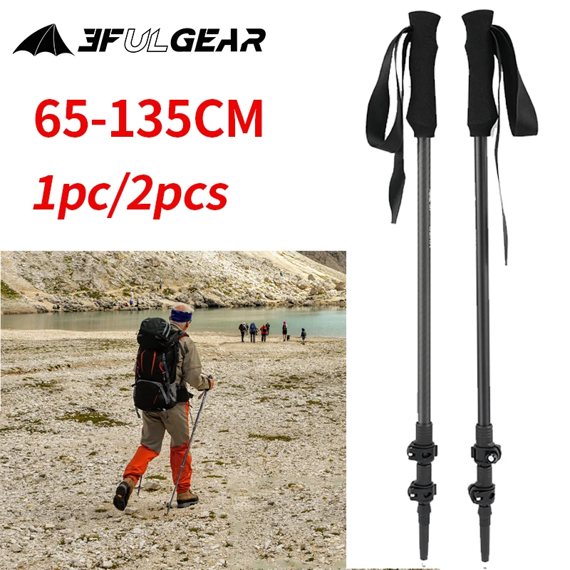 3F UL GEAR Carbon Fiber Trekking Pole 7075 Aluminum Alloy Ultralight ...