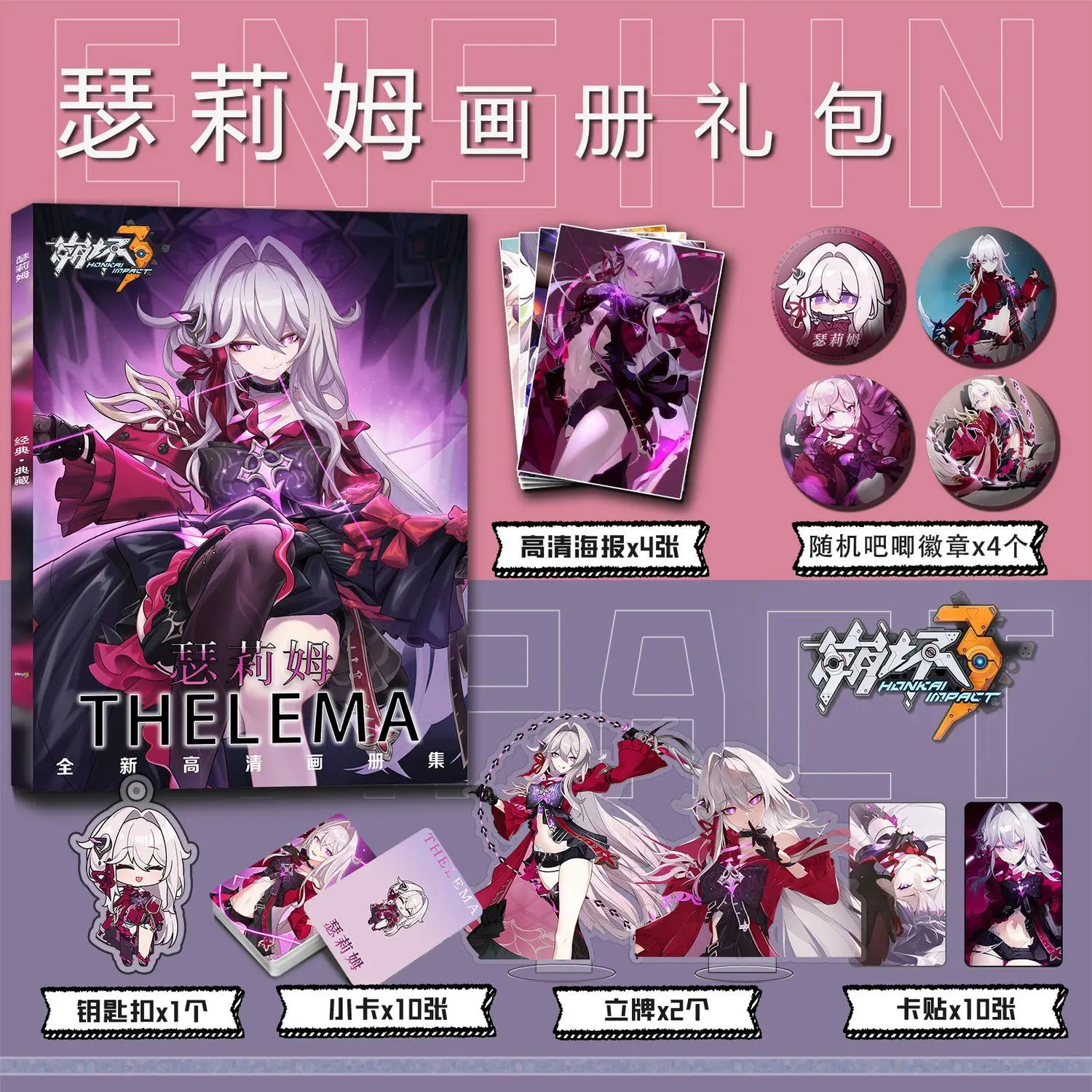 Honkai-Impact-3rd-Thelema-Tarjeta-de-libro-de-fotos-soporte-acr-lico ...