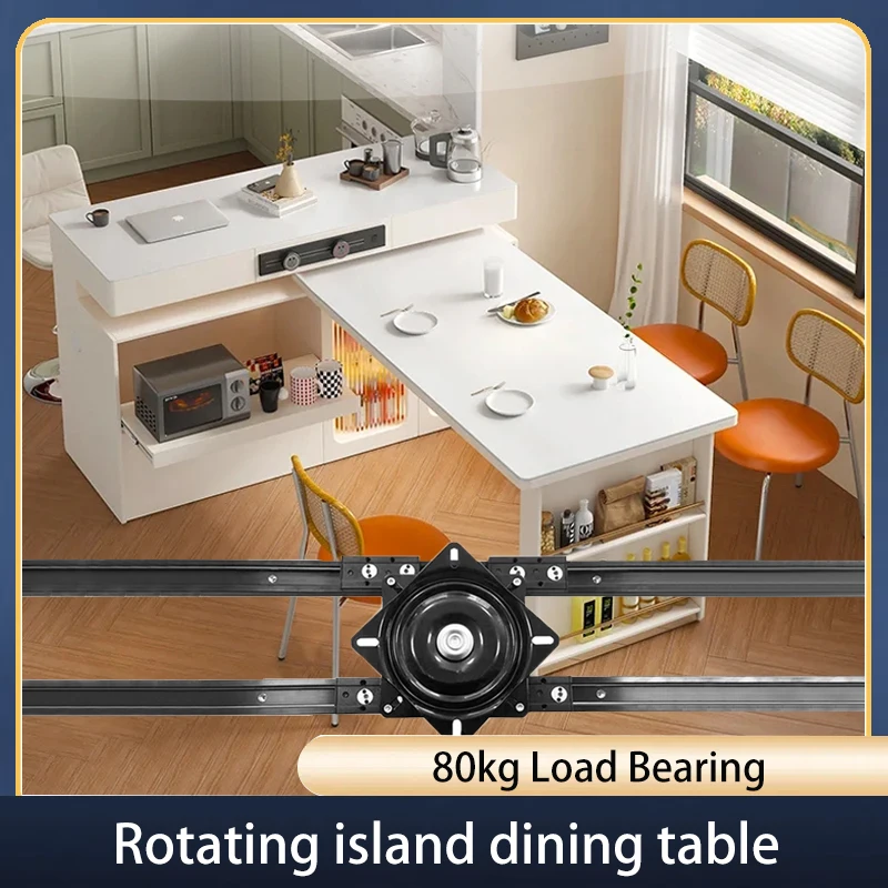 Rotating Island Track Hardware Accessories Pull-Out Rod Track Rail ...