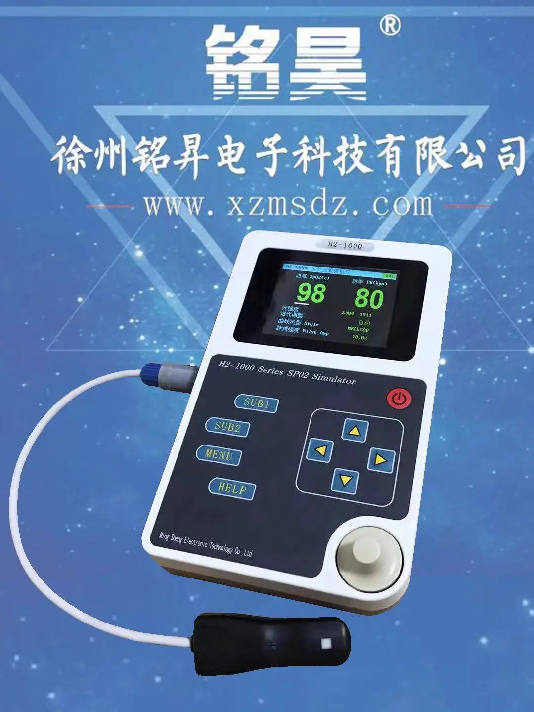 Ulse-Oxygen-Simulator-portable-H2-1000KI-Oxygen-Saturation-Simulator ...