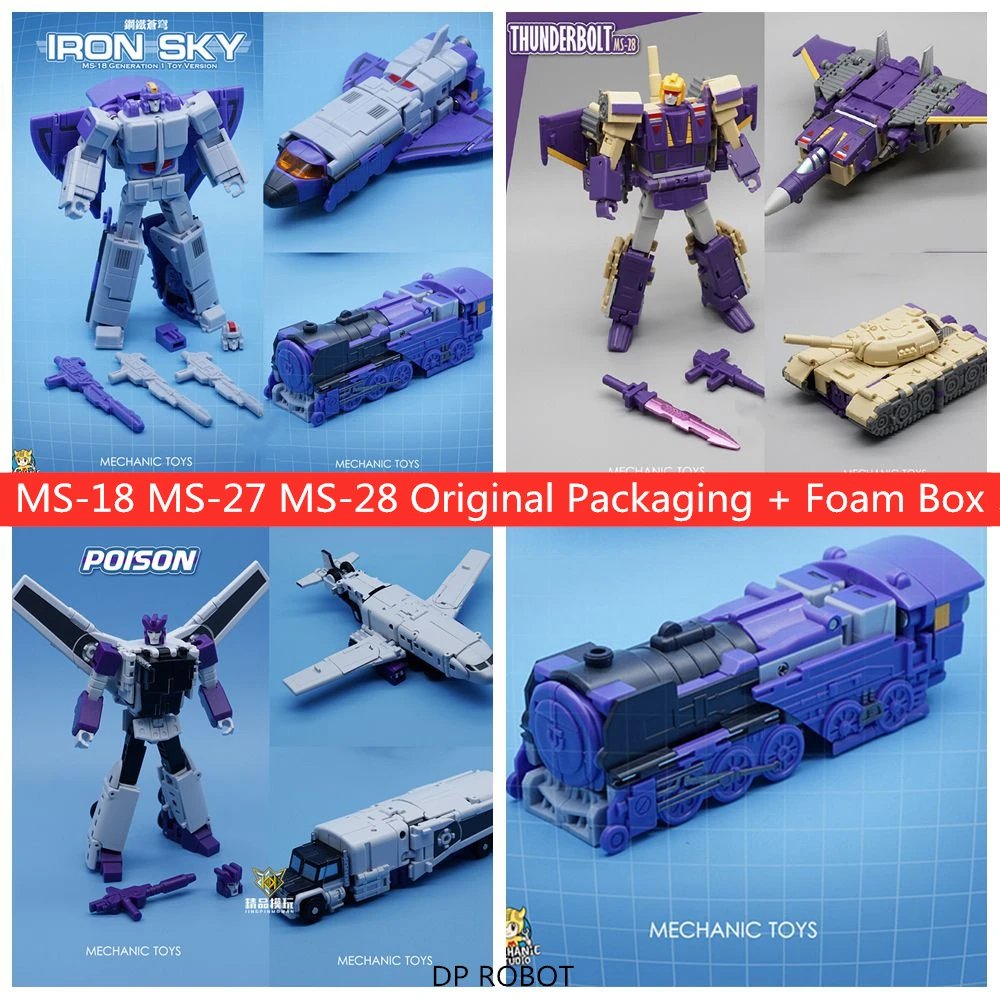 IN-STOCK-MFT-MS-18-IRON-SKY-MS-27-POISON-Octane-MS-28-Thunderbplt ...
