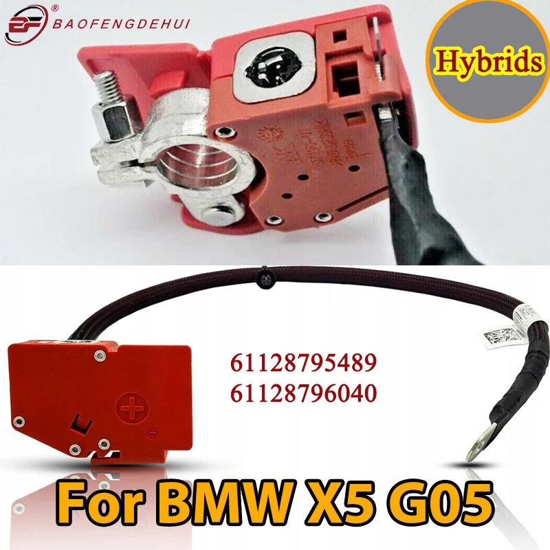 61128795489-61128796040-Positive-Battery-Fuse-Cable-For-BMW-X5-G05-X7 ...