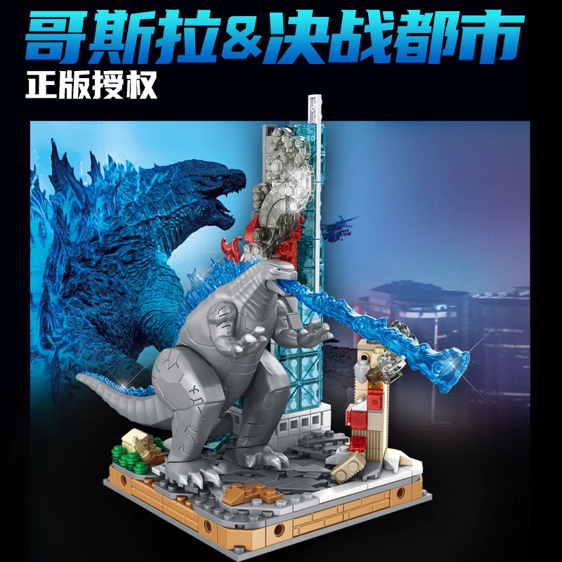 Godzilla Lego