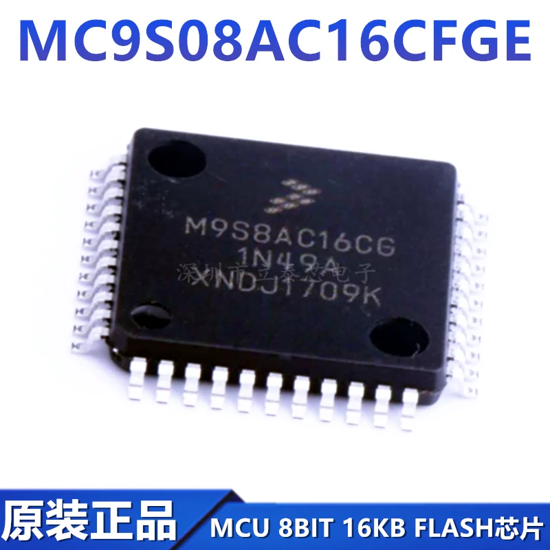 MC9S08AC16CFGE-M9S8AC16CG-QFP44-integrated-chip-micro-controller.jpg