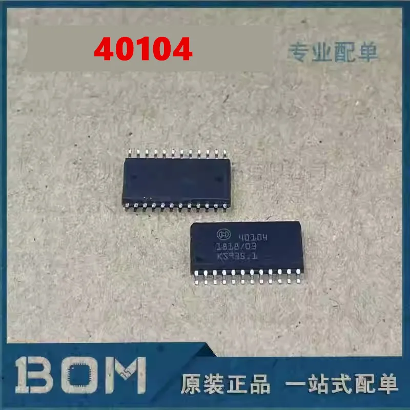 New-original-SMD-40104-SOP28-car-computer-board-driver-IC-chip-module.jpg
