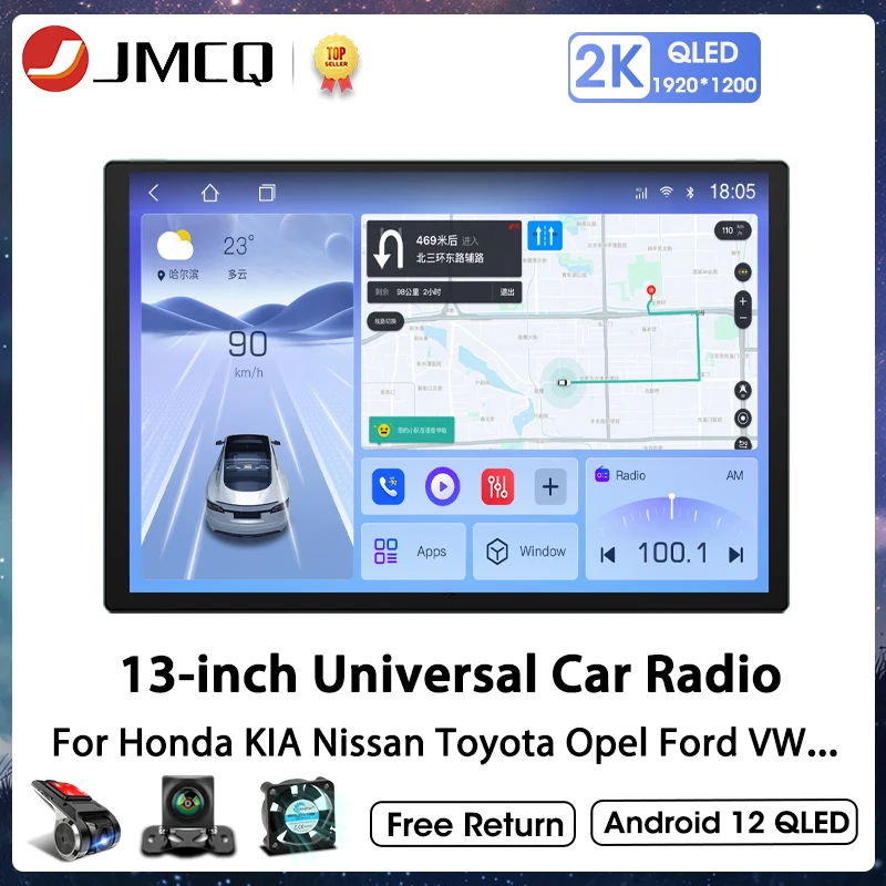 13-Inch-Android-12-Car-Radio-1920-1200P-QLED-Universal-Multimedia ...