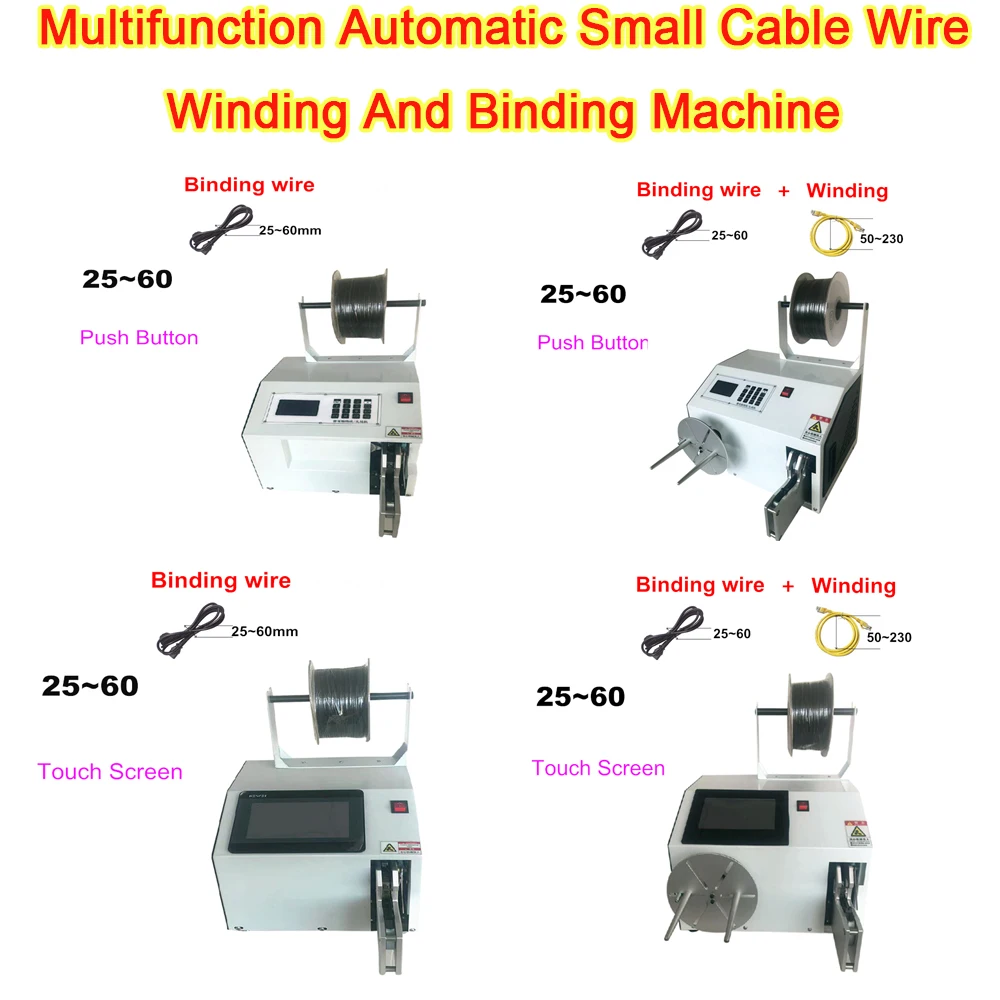 Touch-Screen-Mini-Cable-Wire-Winding-and-Binding-Machine-Multifunction ...