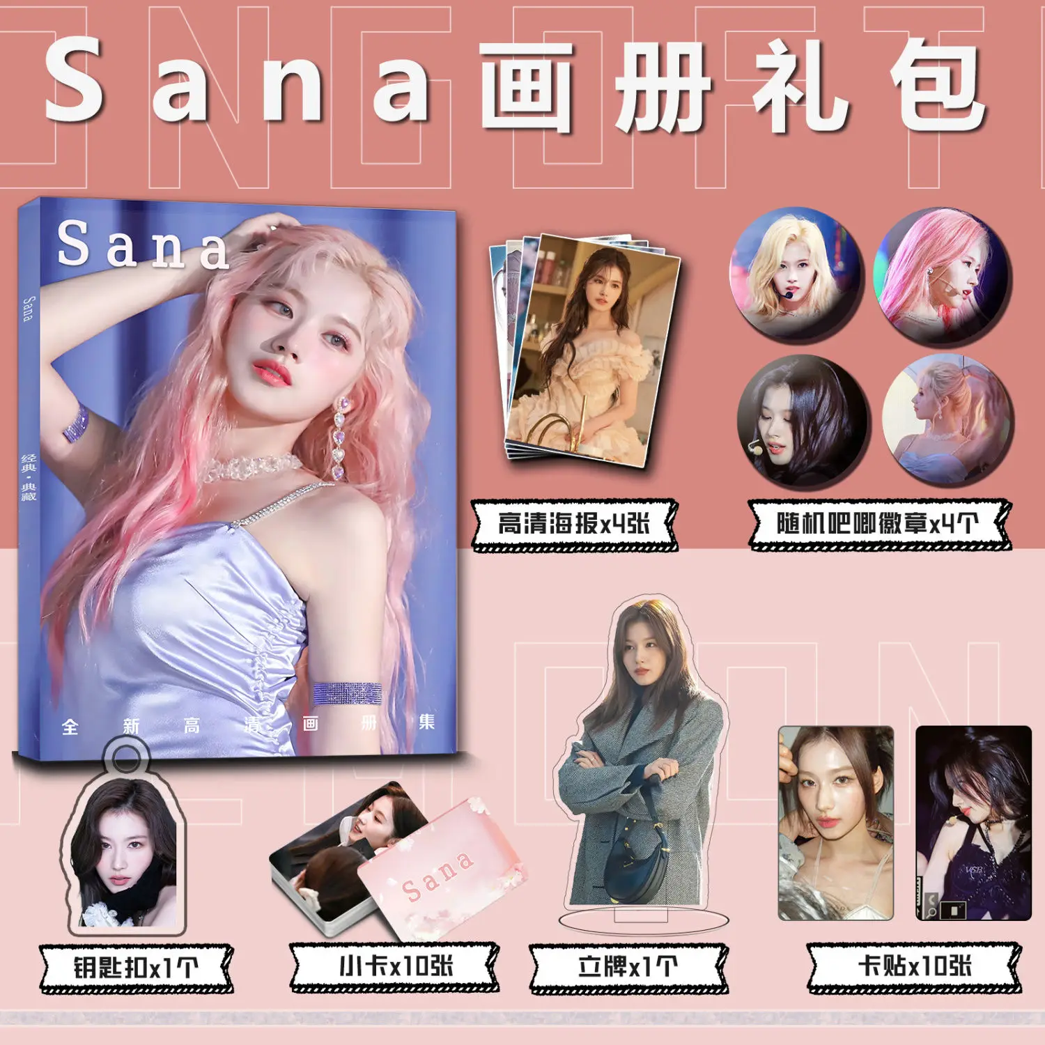 Sana-Japanese-Actors-Character-Couqi-Shaxia-Personal-Character ...