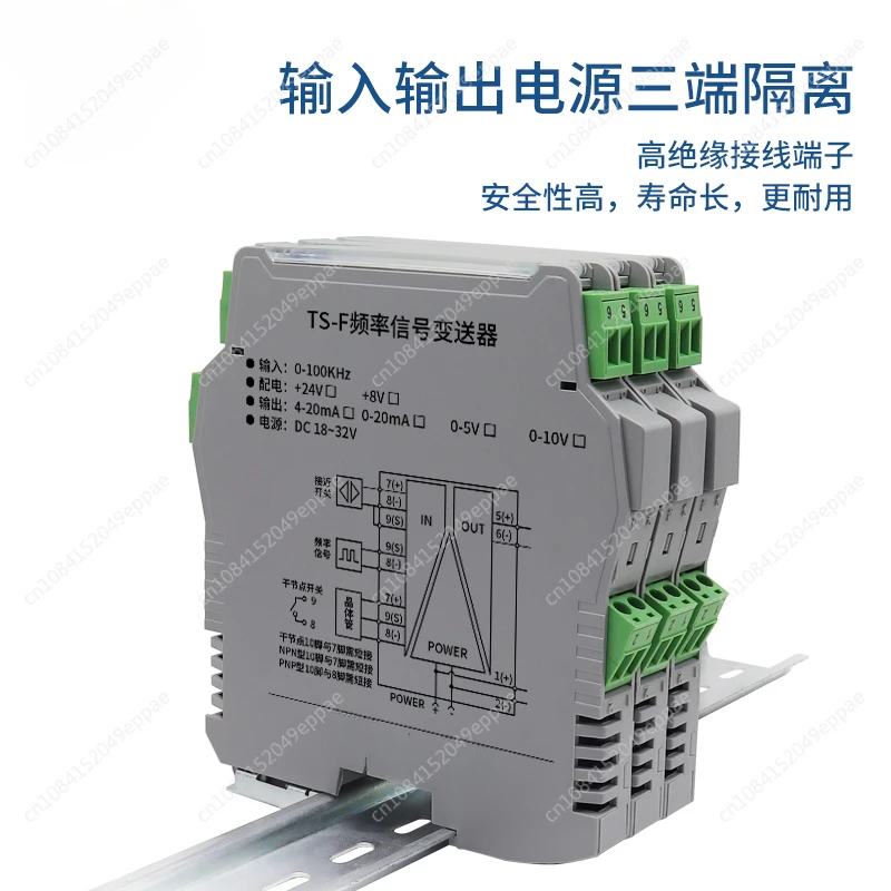 TS-F pulse square wave frequency conversion analog module Hz signal ...