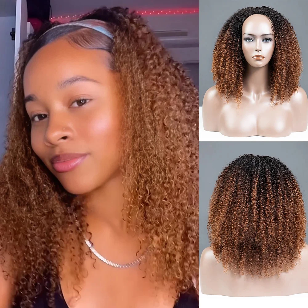 TB4 Highlight brown Wigs Human Hair 3 IN 1 Afro Kinky Curly Half Bob ...