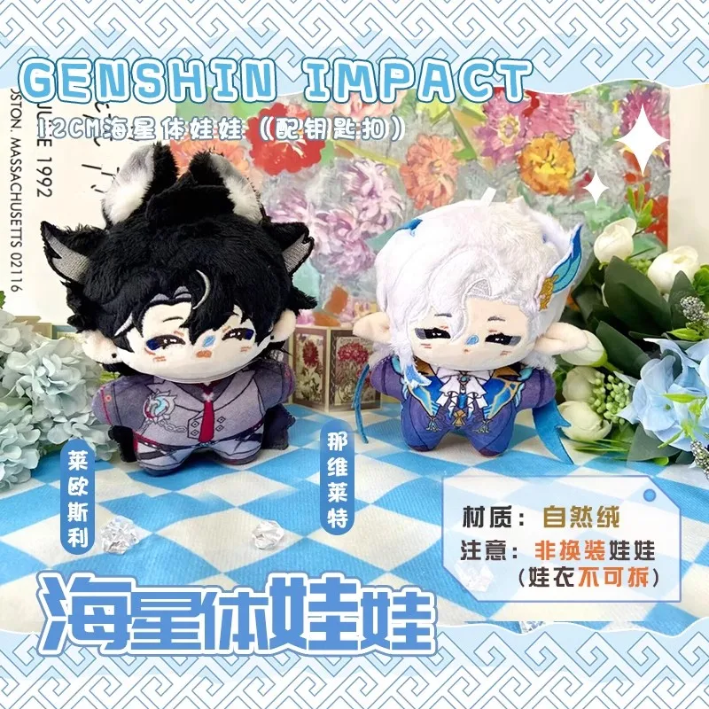 Genshin-Impact-Plush-Doll-Focalors-Neuvillette-Wriothesley-Lyney ...