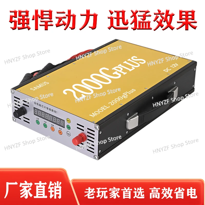 Inverter imported large tube power electronic booster 12V battery ...