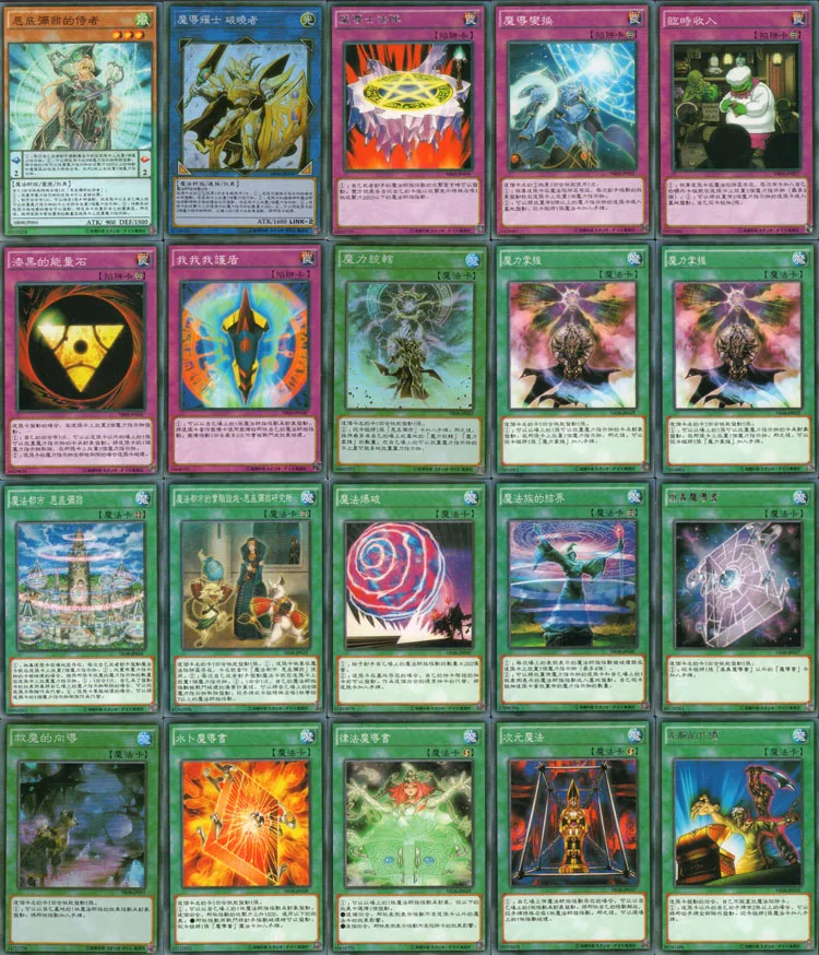 Red Eyes Zombie Dragon Deck