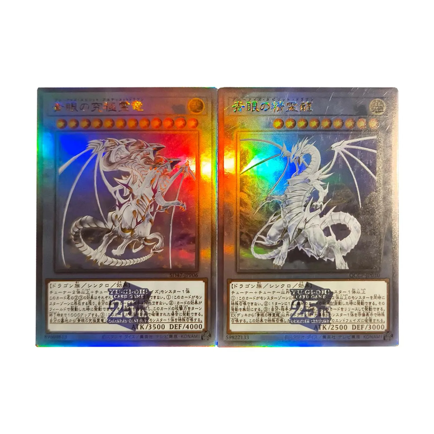 Ultimate Dragon Yu-Gi-Oh: The Blue Eyes Spirit Dragon Collection Guide