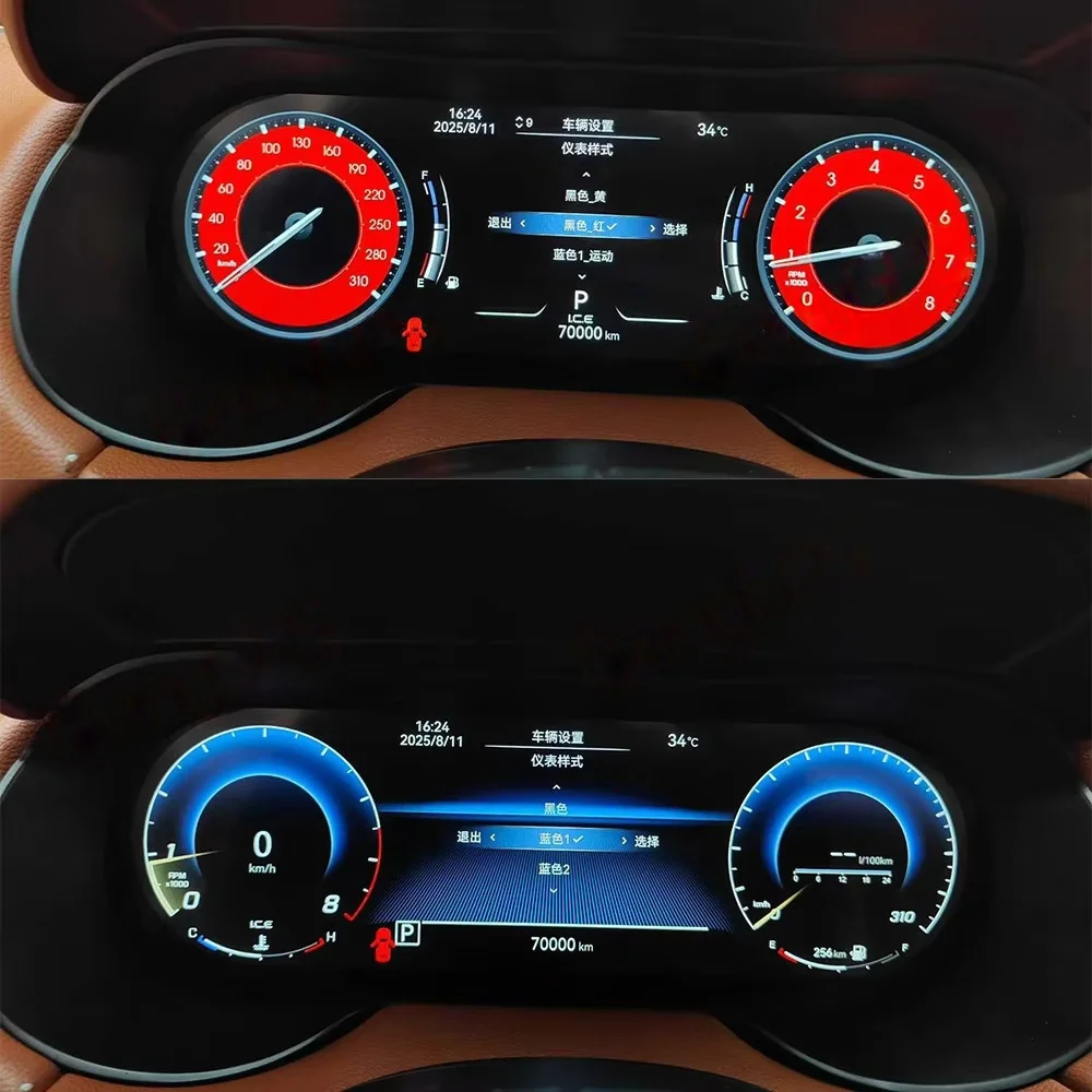12.3" LCD Speedometer dashboard Virtual Car Digital Cluster For ...