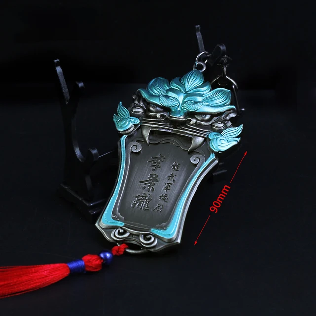 Legend of Exorcism Weapon Li Jinglong (Espada de la Sabiduría) Modelo ...