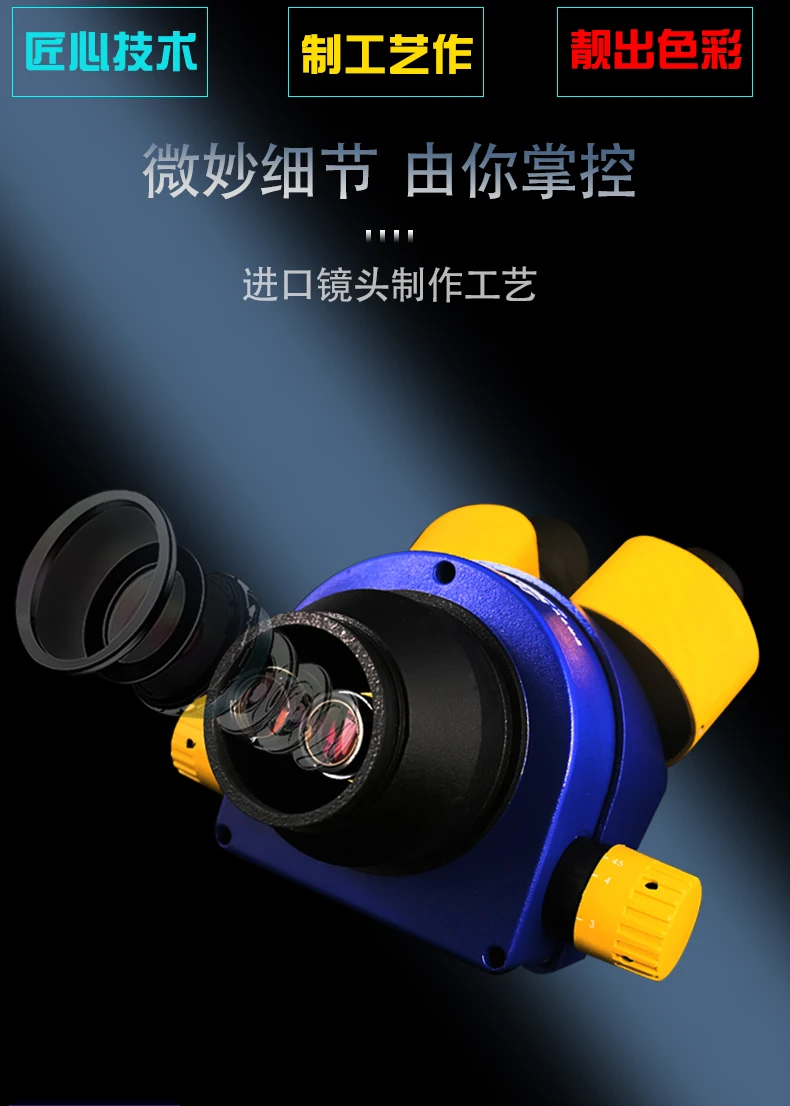 MECHANIC MC75S-B1 Industrial Binocular Stereo Microscope HD Electronic ...