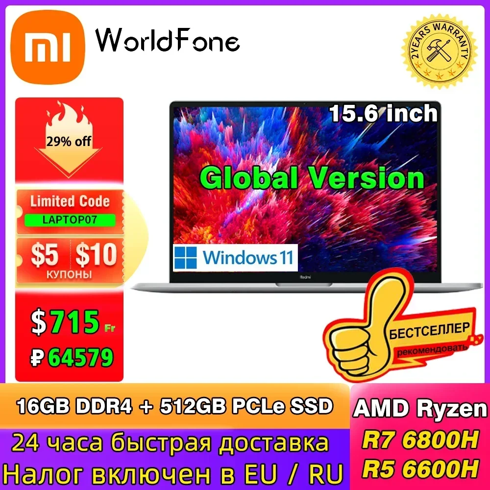 Xiaomi Laptop Redmi Book Pro 15 Ryzen R7-7840HS/R7 6800H 16G RAM 512G ...