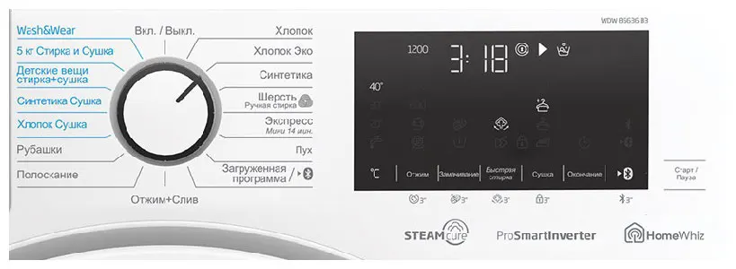 Freestanding Washer Dryer Kg Kg, 1400 Rpm) BWD7541W BEKO, 43% OFF