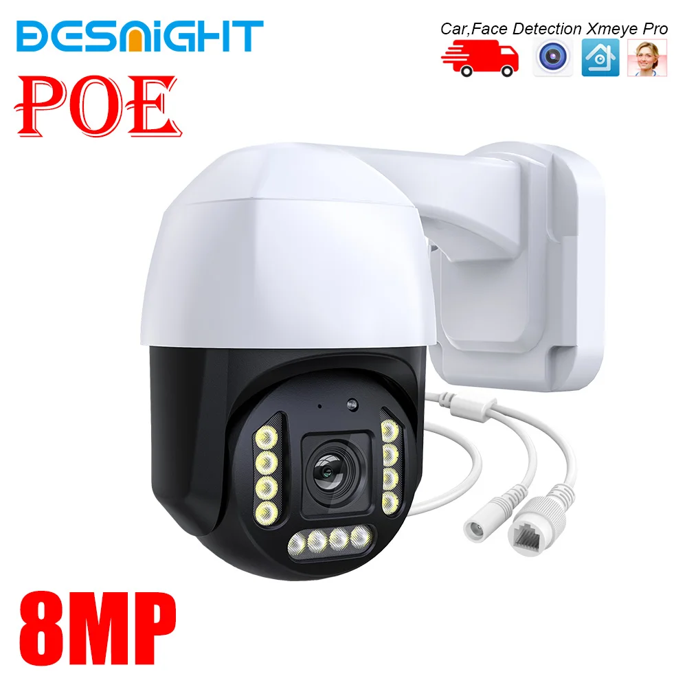 H-265-4MP-5MP-8MP-5X-Optical-Zoom-2-7-13-5mm-IP-PTZ-Network-Camera.jpg