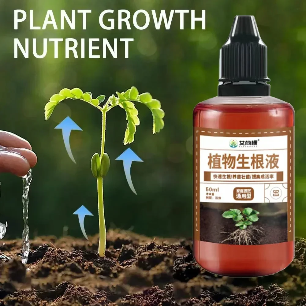 1Pcs Fast Rooting Stimulator Plant Rapid Rooting Agent Root Stimulator ...