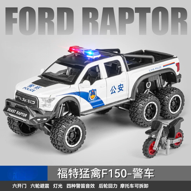 Ford Raptor Police Truck
