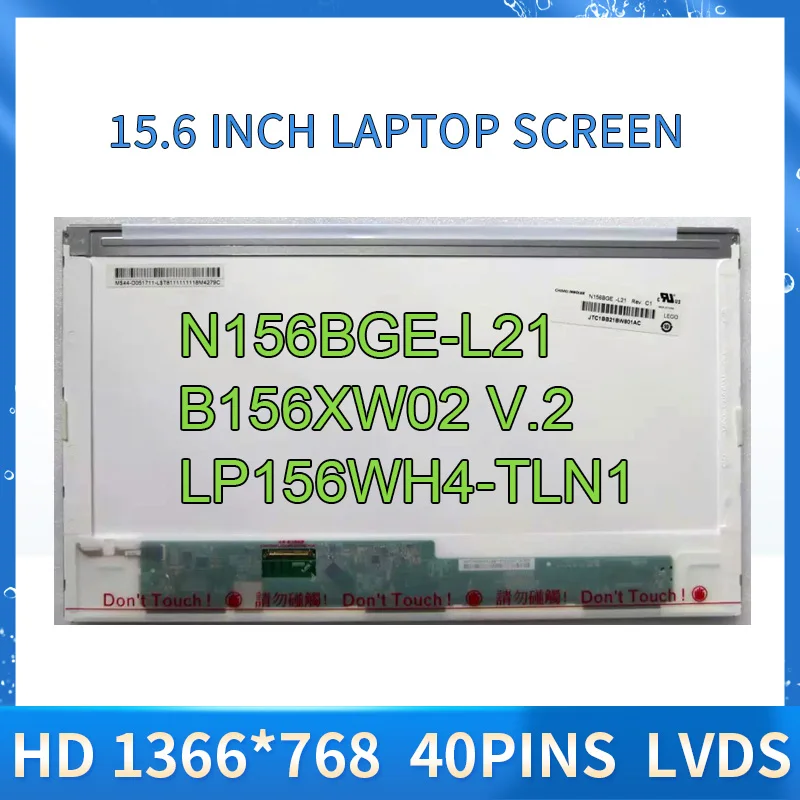 15-6-LED-LCD-B156XW02-V-2-V-6-LP156WH4-TLA1.jpg