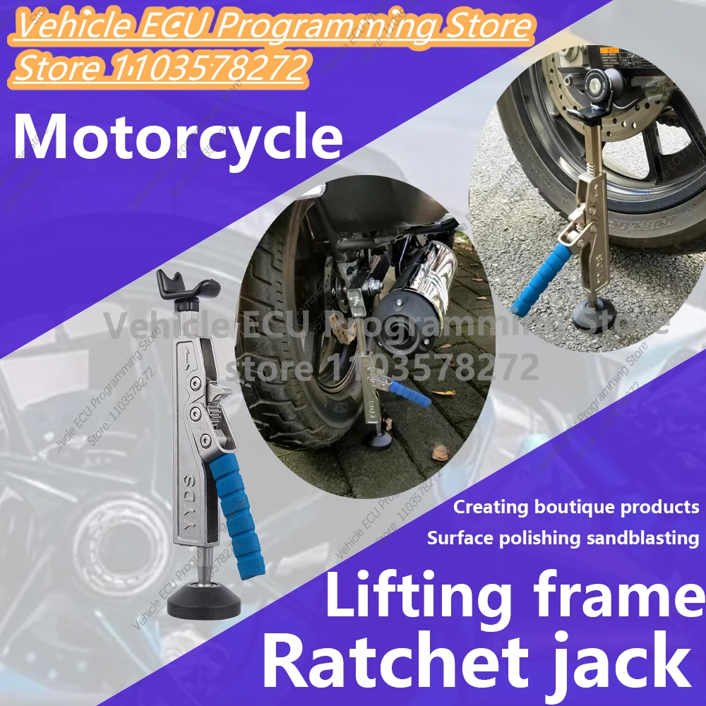 Rear-Wheel-lifting-Frame-Portable-Rocker-Arm-Single-Double-Jacks ...