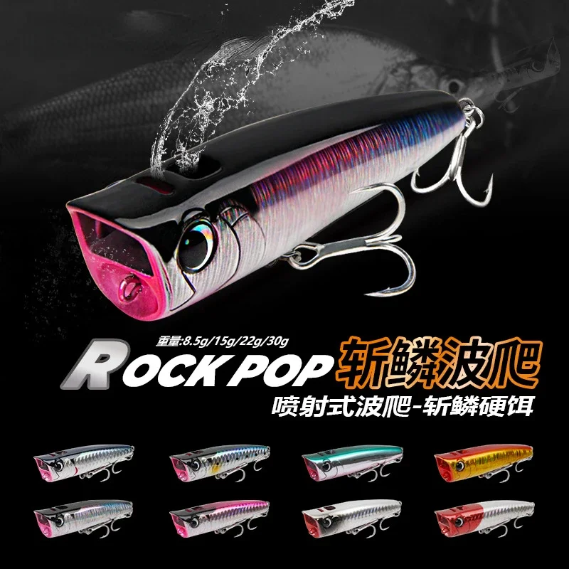 Deepsea Topwater Popper 8.5-30g floating Rock pop Artificial Hard Baits ...
