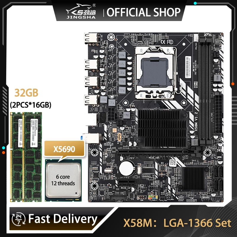 JINGSHA-Kit-de-Placa-base-X58-con-CPU-XEON-X5690-y-32GB-2x16GB-DDR3-ECC-REG.jpg